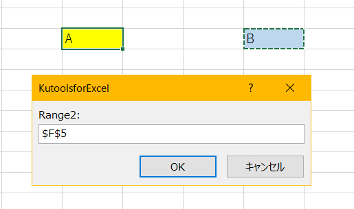 Microsoft Excelで色付きセルをカウントする6つの方法 | Indeed (インディード)