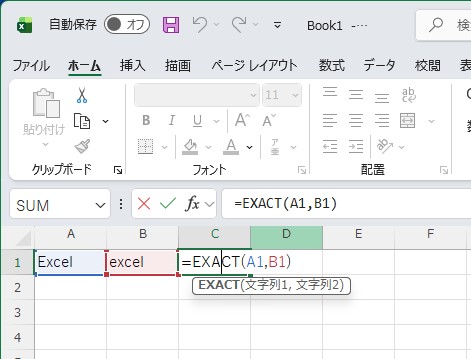 【Excel】EXACT関数を使って文字列を正確に比較する方法 | Indeed (インディード)