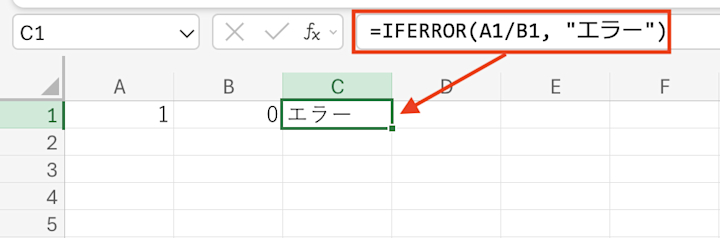 【Excel】IFERROR関数の使い方と活用例を解説 | Indeed (インディード)