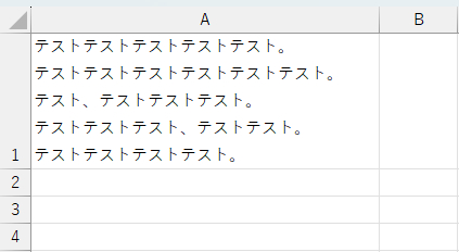 【Excel】「ぶら下げインデント」を再現する方法 | Indeed (インディード)