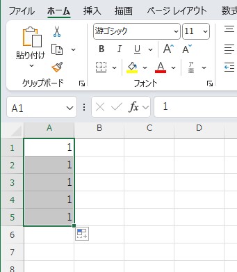 【Excel】連続データを入力する5つの方法 | Indeed (インディード)
