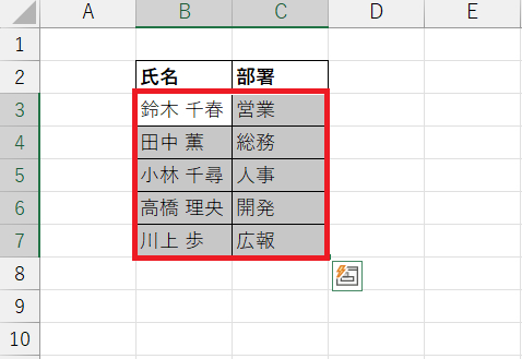 【Excel】数値の余りを求めるMOD関数の使い方 | Indeed (インディード)