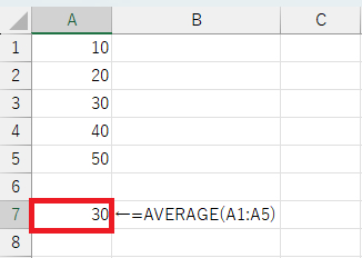 【Excel】平均を計算する4つの関数 | Indeed (インディード)