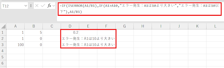 【Excel】IFERROR関数の使い方と活用例を解説 | Indeed (インディード)