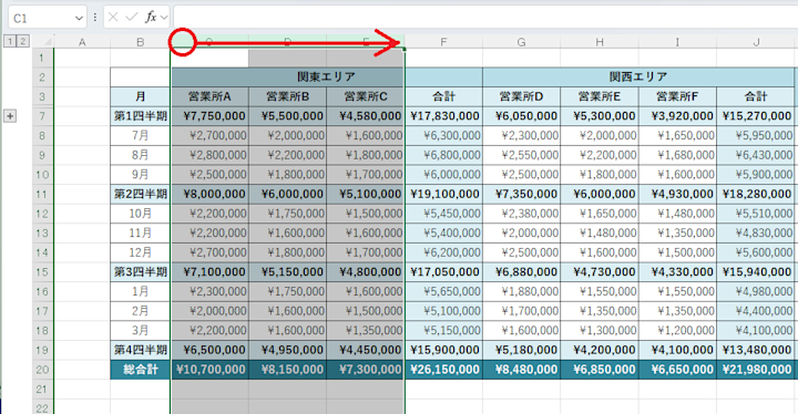 【Excel】行や列を折りたたむ方法 | Indeed (インディード)