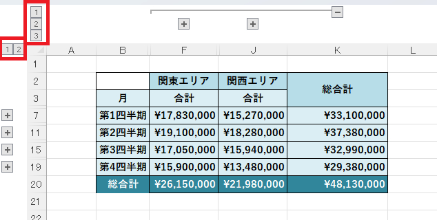 【Excel】行や列を折りたたむ方法 | Indeed (インディード)