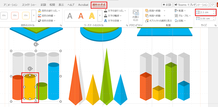 PowerPointでインフォグラフィックを作成する方法 | Indeed (インディード)