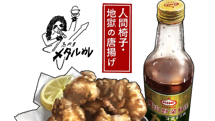 【おれたちの仕事メシ】居酒屋店長が通う高円寺の「LittlePrincess.TOKYO」 | Indeed (インディード)