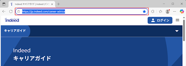 Excelのセルにハイパーリンクを貼り付ける方法 | Indeed (インディード)