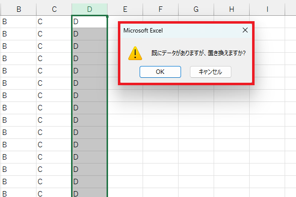 【Excel】さまざまな方法で列を移動する | Indeed (インディード)