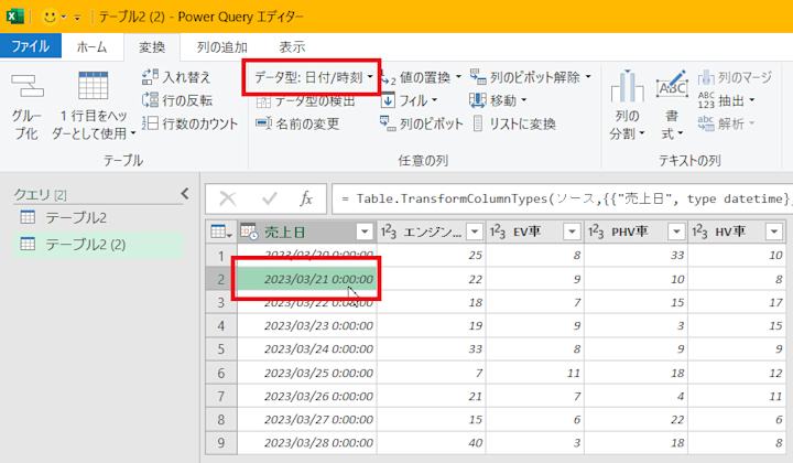 覚えておくと役立つ！Excelで使える上級スキル5選 | Indeed (インディード)