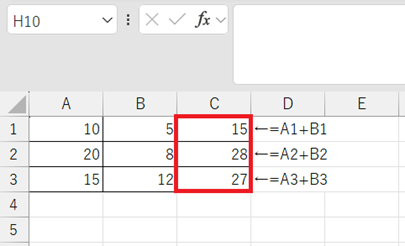 【Excel】Excelのセル参照とは？使い方と種類を解説 | Indeed (インディード)