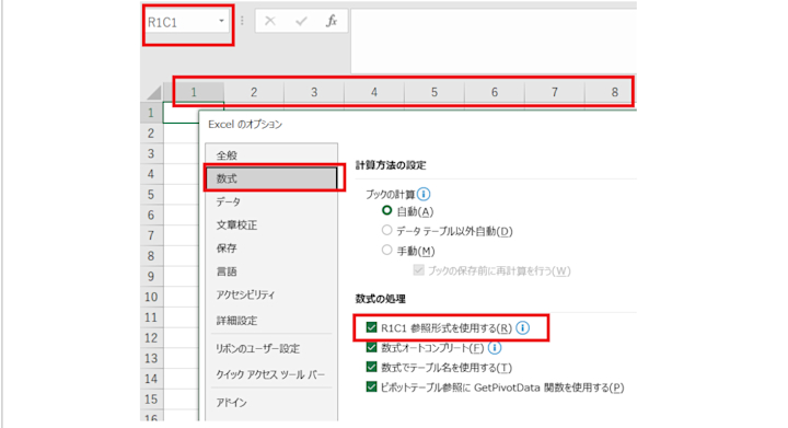 Excel で行番号を自動で付ける3つの方法 | Indeed (インディード)
