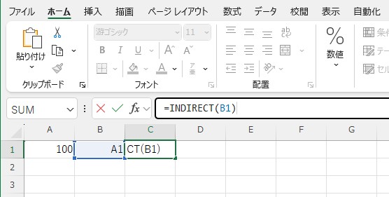 【Excel】INDIRECT関数とは？使い方やプルダウン活用法を解説 | Indeed (インディード)