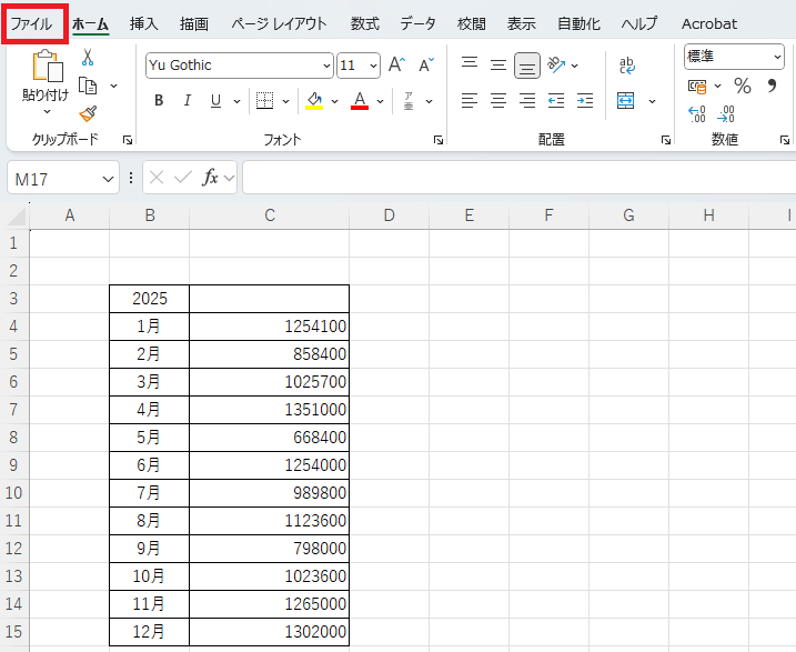 Excelで使われる拡張子の基本を解説 | Indeed (インディード)