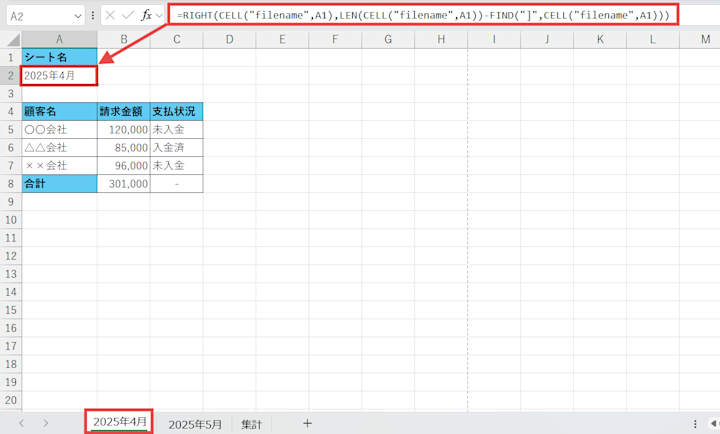 Sign In | Indeed Accounts