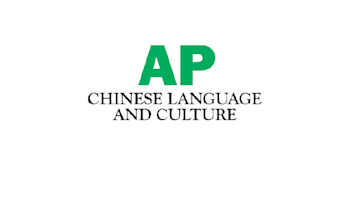 Culture Yard | All Your AP Chinese Questions, Answered