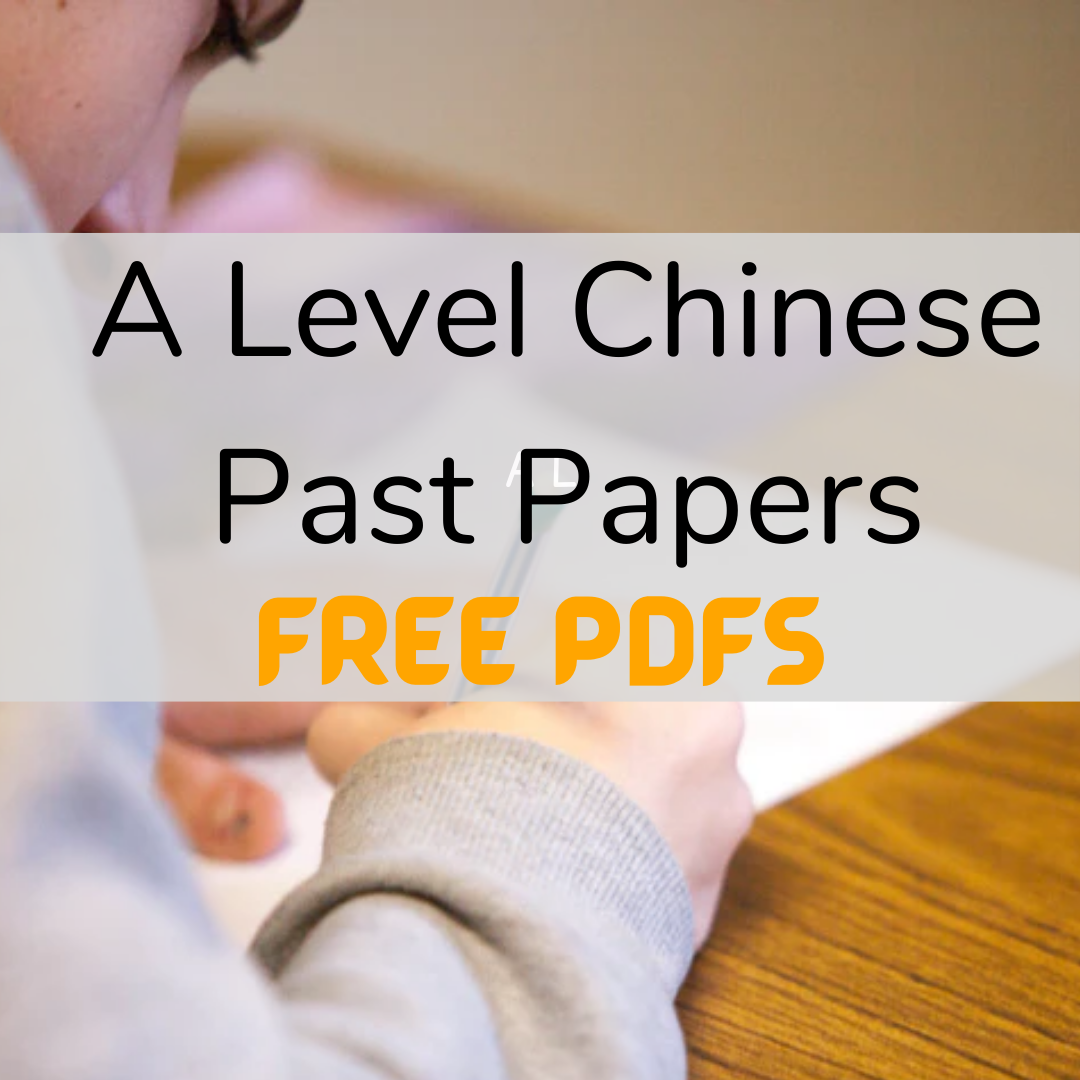 Culture Yard | Chinese A Level Exam Past Papers | PDF Free Download ...