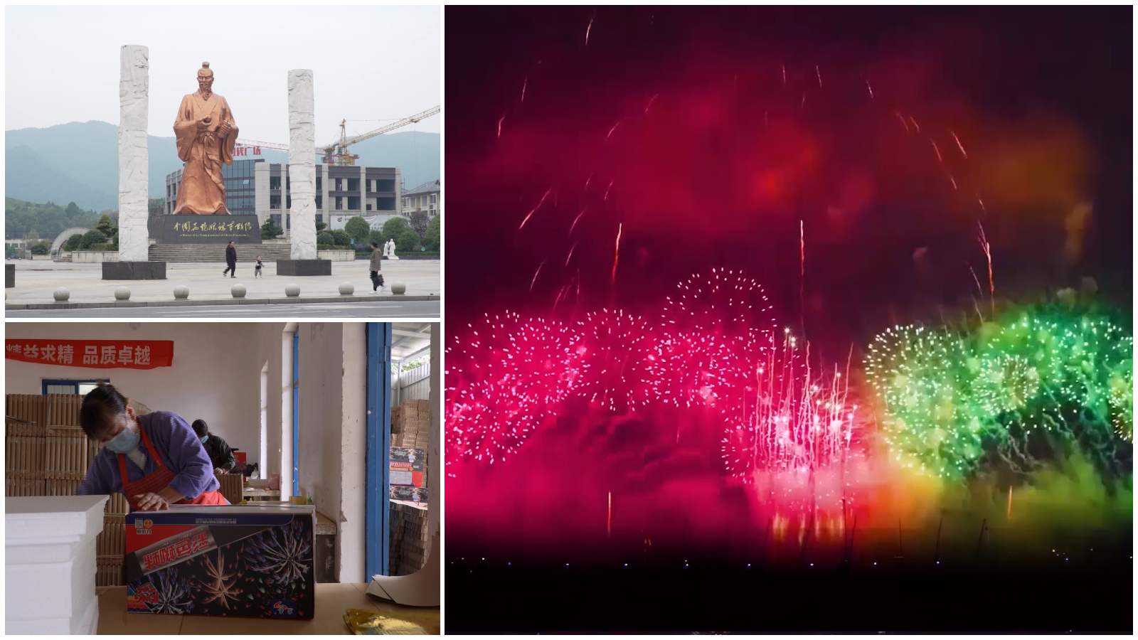 Fireworks: The past, present and future of this Chinese city | ITV News