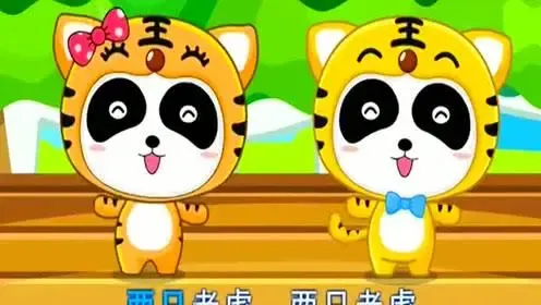 6 Chinese songs suitable for children aged 3-6 to learn Chinese