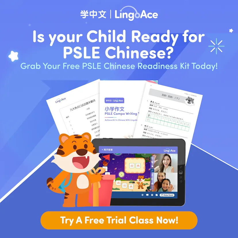 Common PSLE Chinese Composition Mistakes and Tips for High Scores