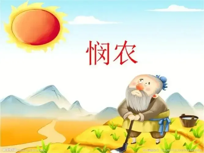 Here are 50 commonly used Chinese proverbs, their meanings, and ...