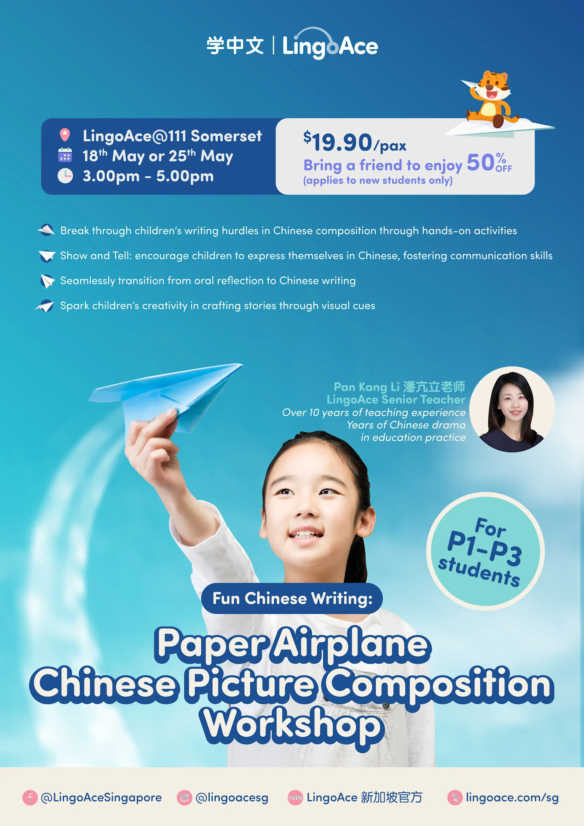 Fun Paper Airplane Chinese Picture Composition Workshop