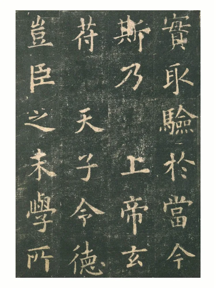 The history and culture of the Chinese character "Li": An in-depth ...