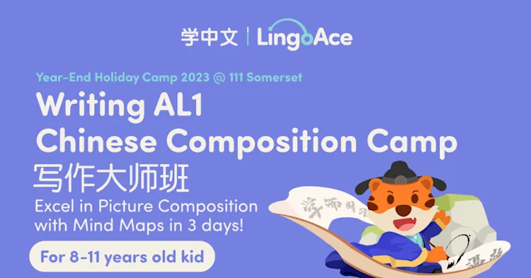 Chinese Holiday Camp For Kids – LingoAce
