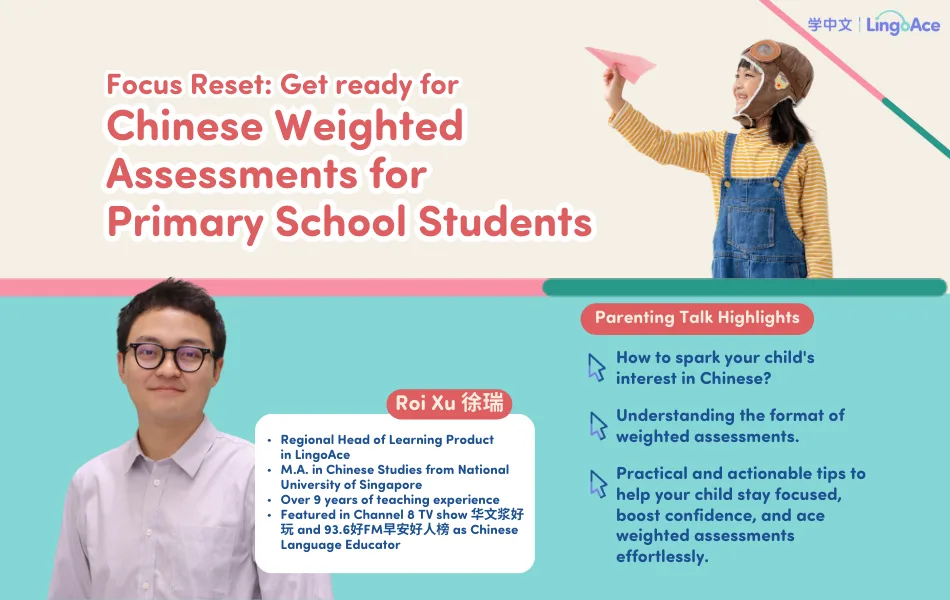 The Ultimate PSLE Chinese Guide: Achieve Your Desired AL Grade
