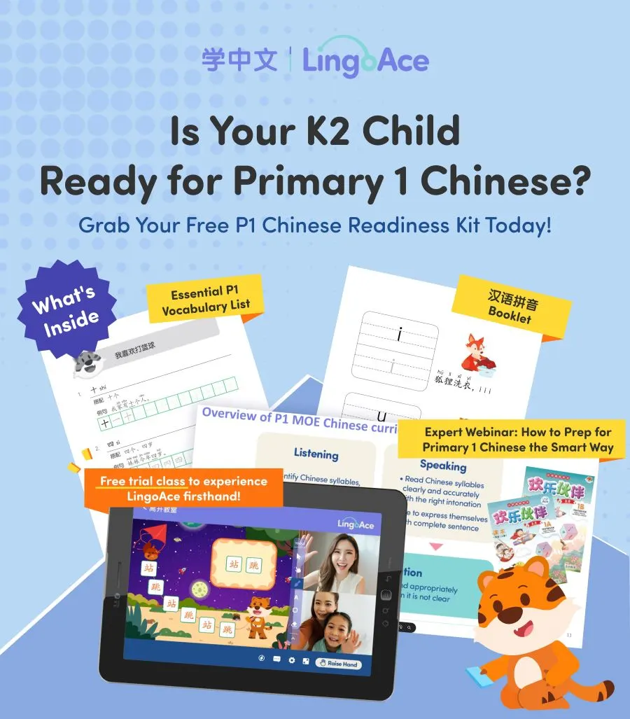 2025 P1 Registration Guide: Choosing the Right School For Your Child