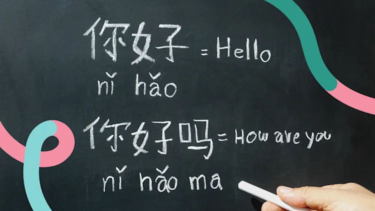 60 Must-know words and phrases to start learning Chinese