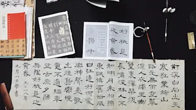 Mengenal dan Mempelajari Tulisan Cina atau Huruf Mandarin