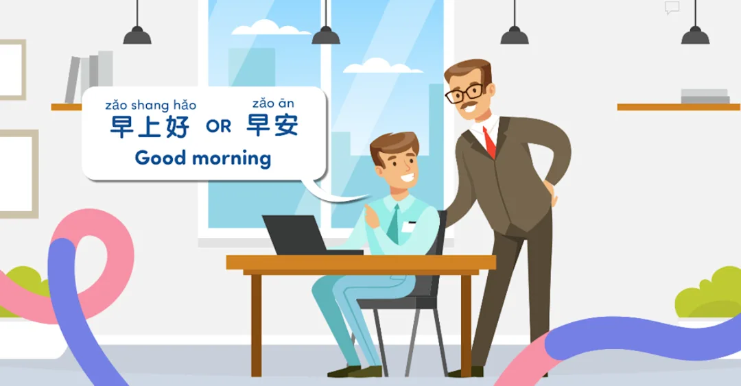 3 benefits of children taking Chinese classes
