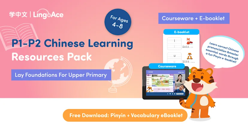 Claim P1-P2 Pack + Free Trial Now!