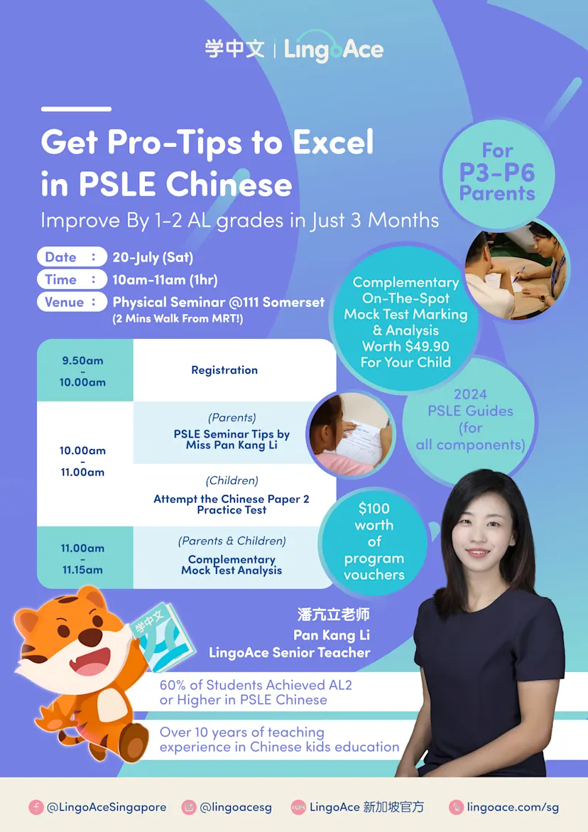 Free Seminar: Pro-tips to excel in PSLE Chinese