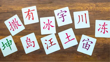 Is Mandarin Chinese Hard to Learn? 4 Reasons Why It's Not
