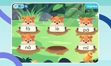 Chinese lessons for kids that are both fun and effective