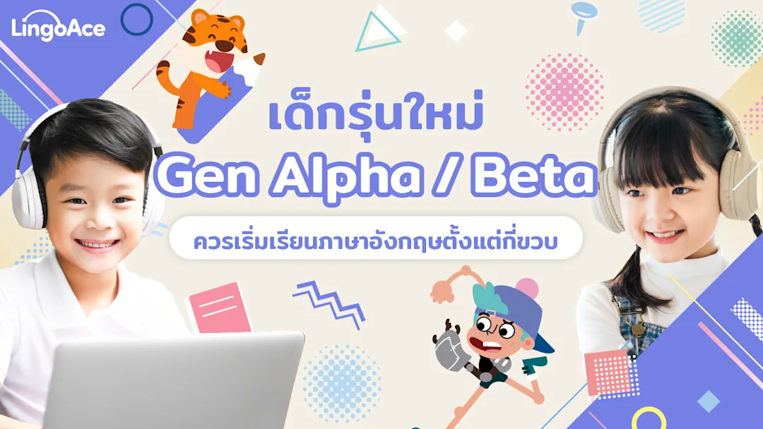 ใช้เวลาอ่านประมาณ 5 นาที