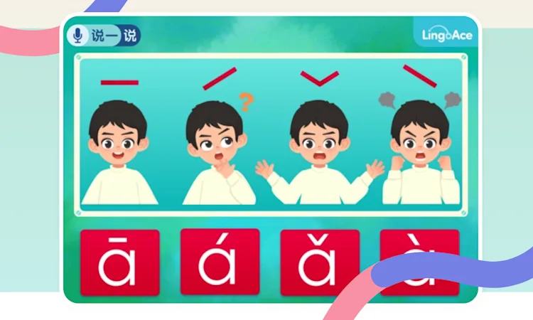 Chinese lessons for kids that are both fun and effective