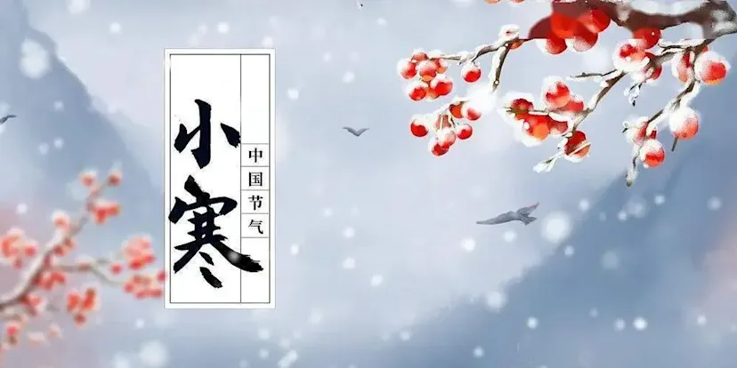 Climatic Characteristics of Xiaohan