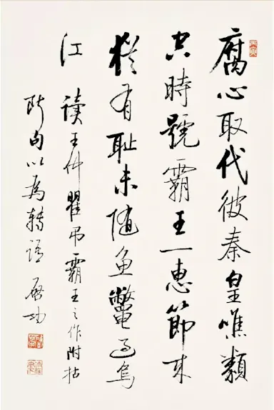 Exploring the Charm of Chinese Calligraphy: Heritage and Innovation in ...