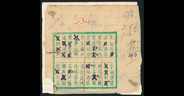 The draw of Haining Street | National Library of New Zealand