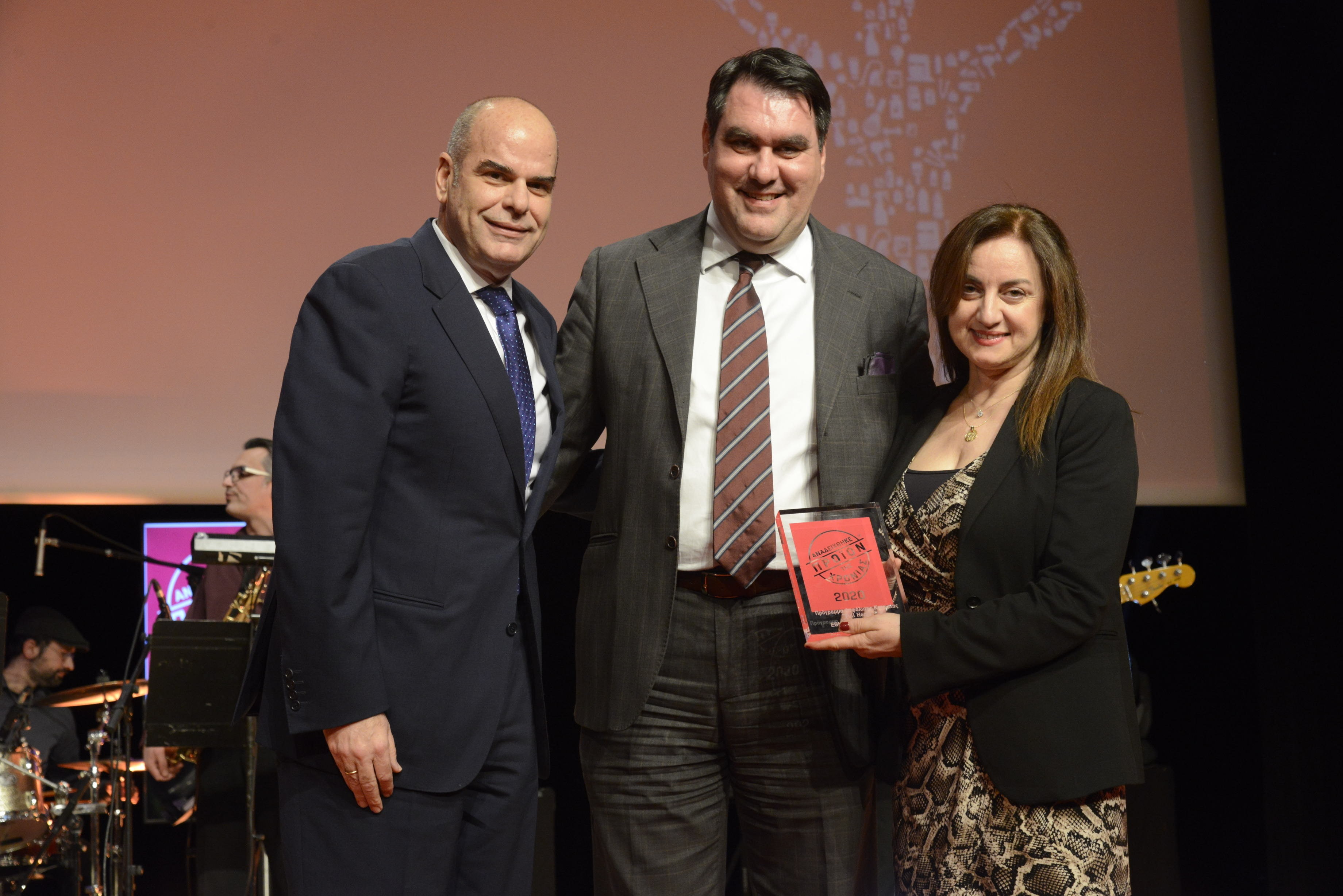 Προϊόν της Χρονιάς 2020 το Full Home - Εθνική Ασφαλιστική