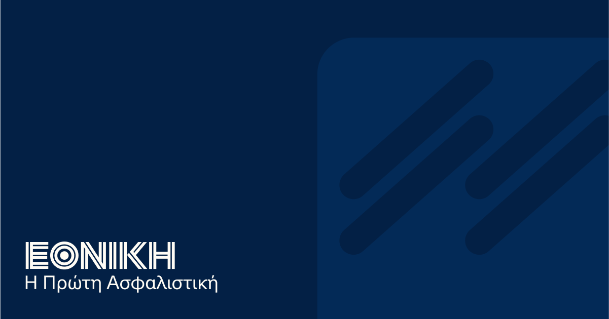 Ομαδική Ασφάλιση | Εθνική Ασφαλιστική