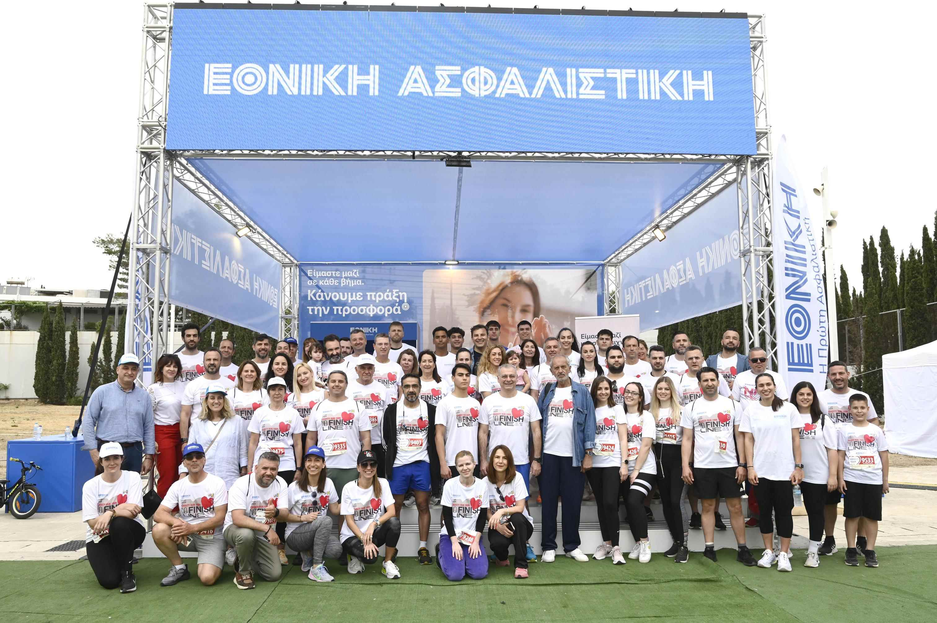 Η Εθνική Ασφαλιστική Μεγάλος Χορηγός στο 8o No Finish Line