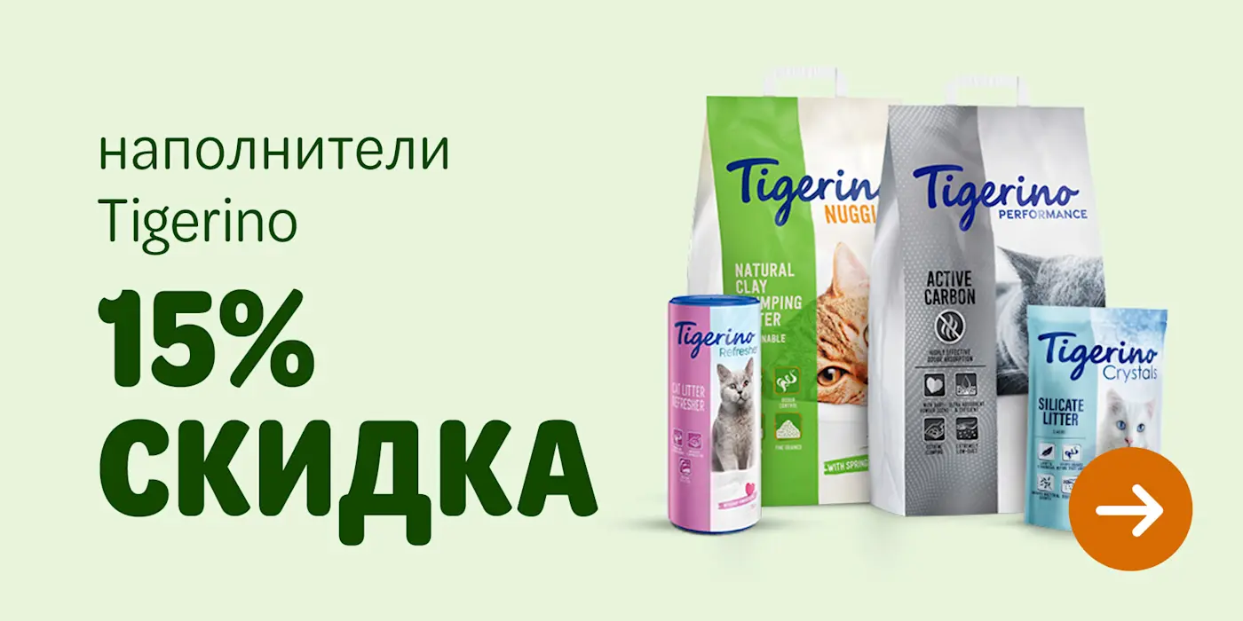 zoochic-eu.ru - лидер №1 по продаже товаров для домашних животных в Европе.