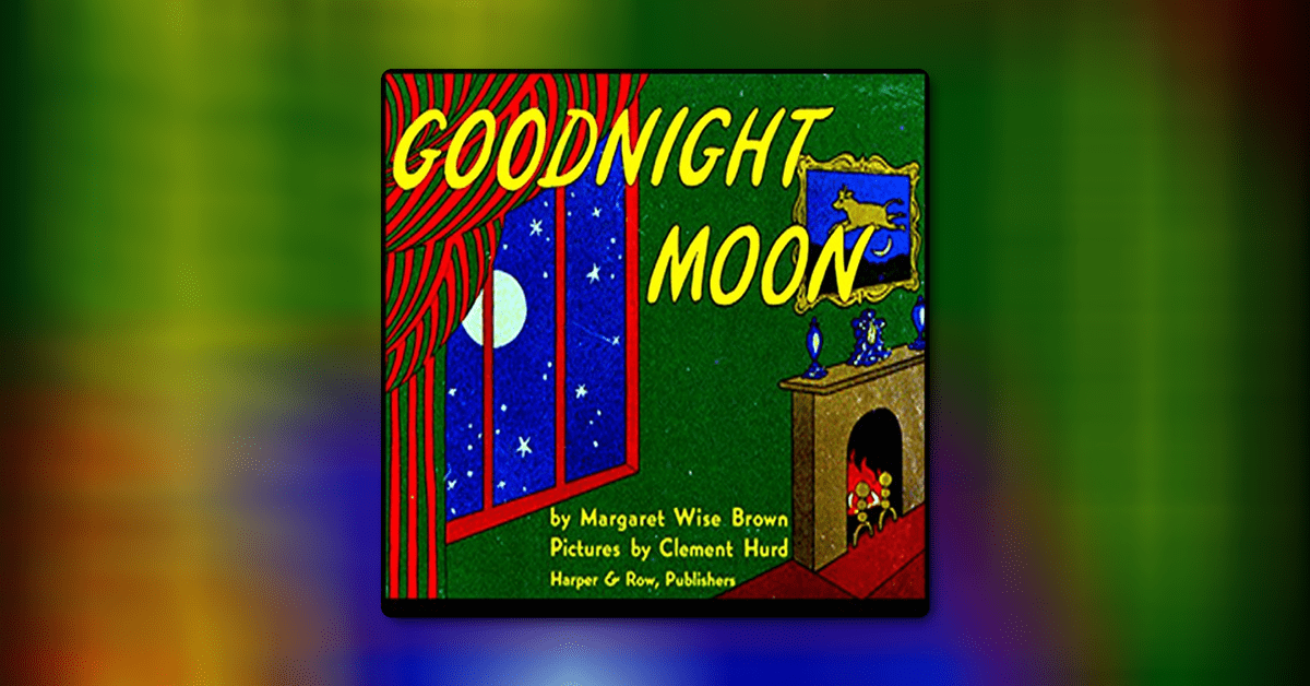 Goodnight Moon by Margaret Wise Brown | Audible.com