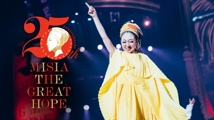 【THE TOUR OF MISIA 2025】日本武道館公演をU-NEXTで独占ライブ配信！