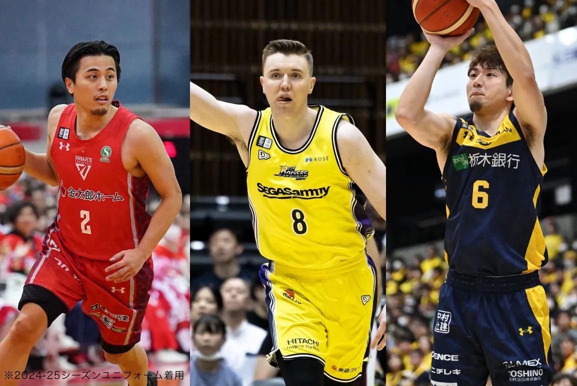 【B.LEAGUE 2025-26】U-NEXTでB1リーグ戦全試合を生配信！